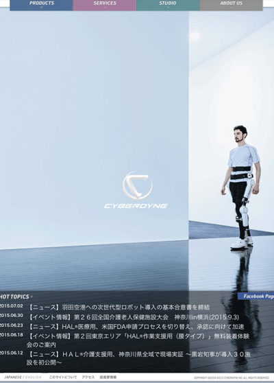 cyberdyne | Solのユートピアだより｜キリスト教福音宣教会